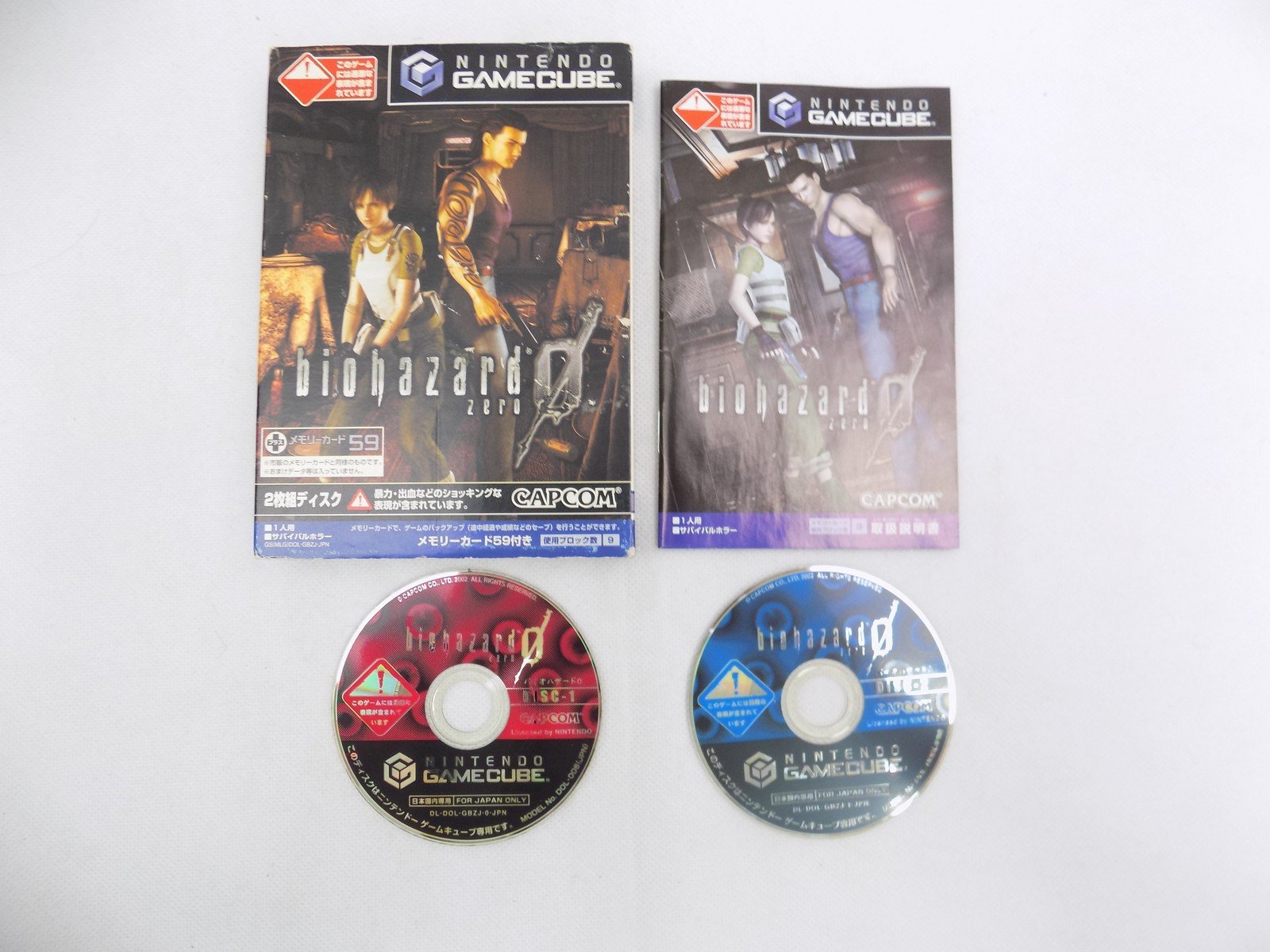 Mint Disc Nintendo Gamecube Biohazard Zero 0 - Inc Manual Japan ...