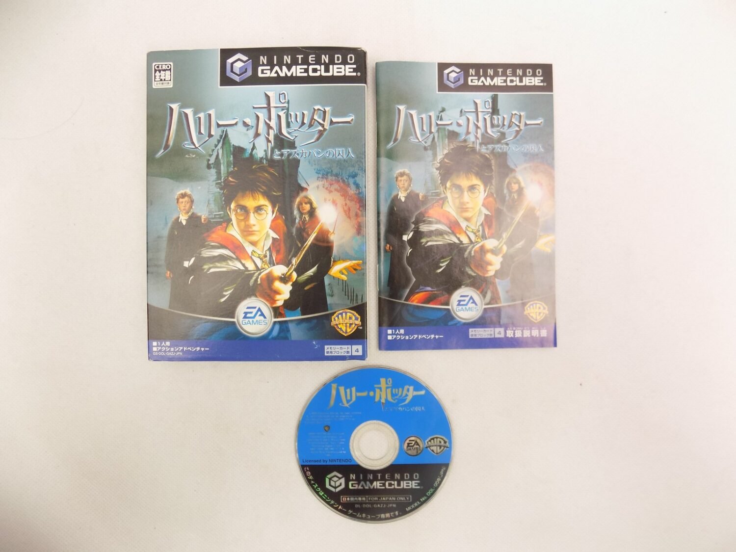 Mint Disc Nintendo Gamecube Harry Potter And The Prisoner Of Azkaban ...