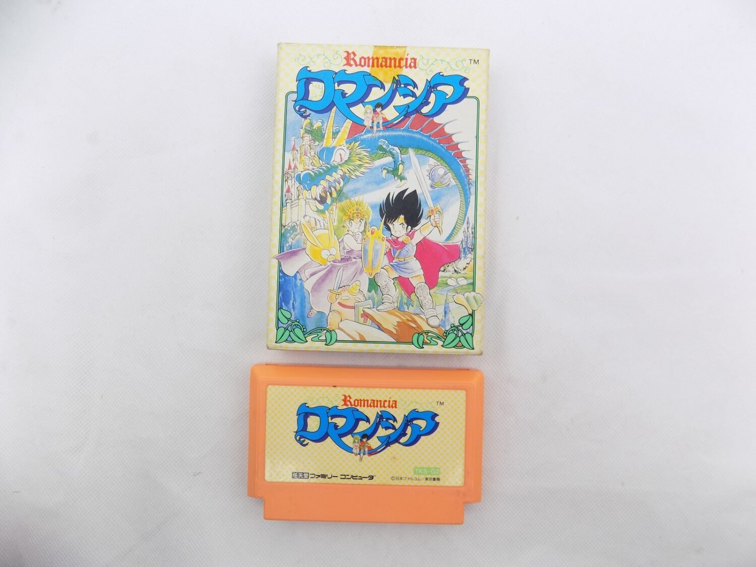 Boxed Nintendo Famicom Romancia - No Manual Japan - Free Postage ...