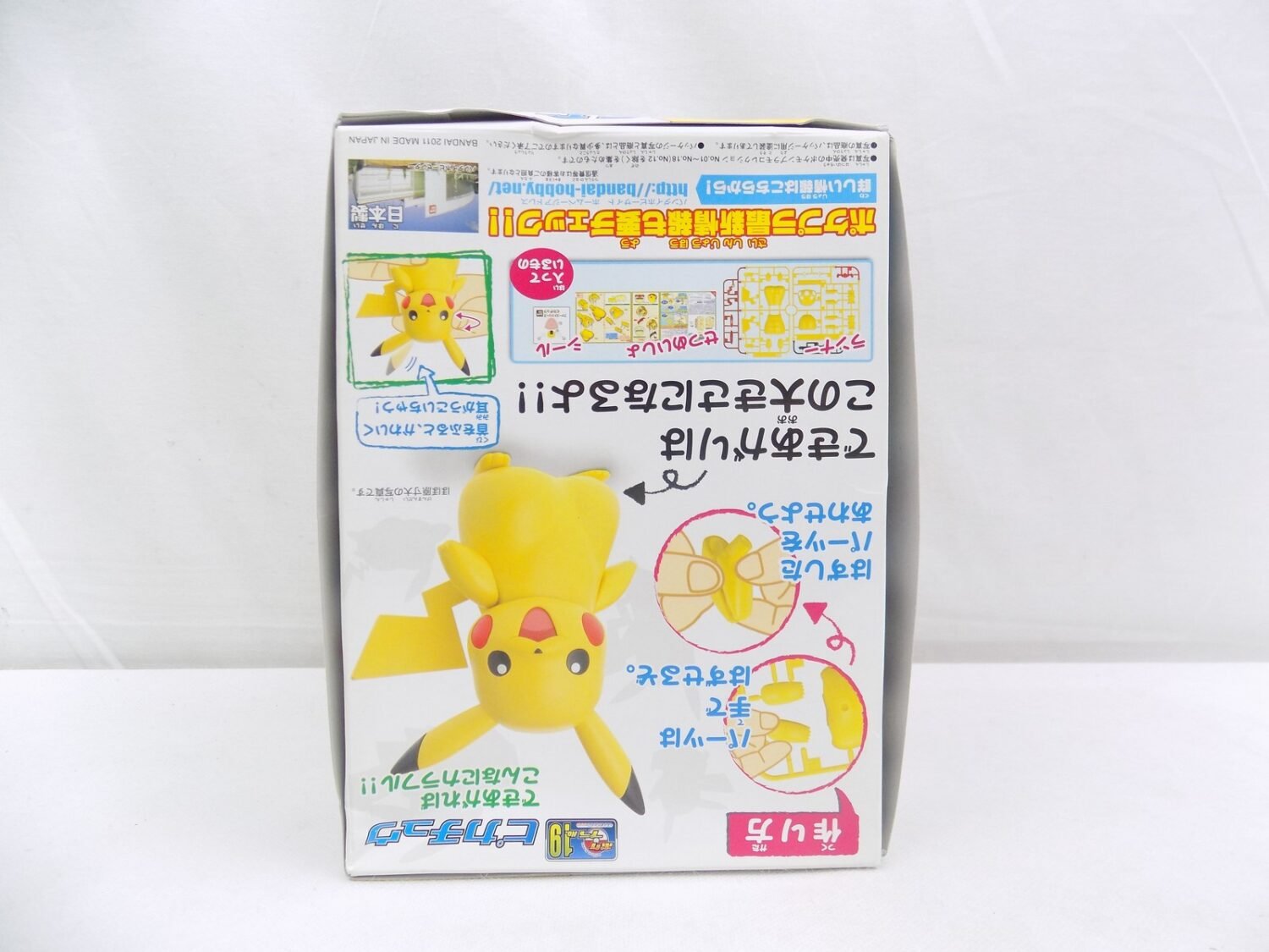 Boxed Bandai Hobby Pokemon Pikachu Model Kit - Starboard Games