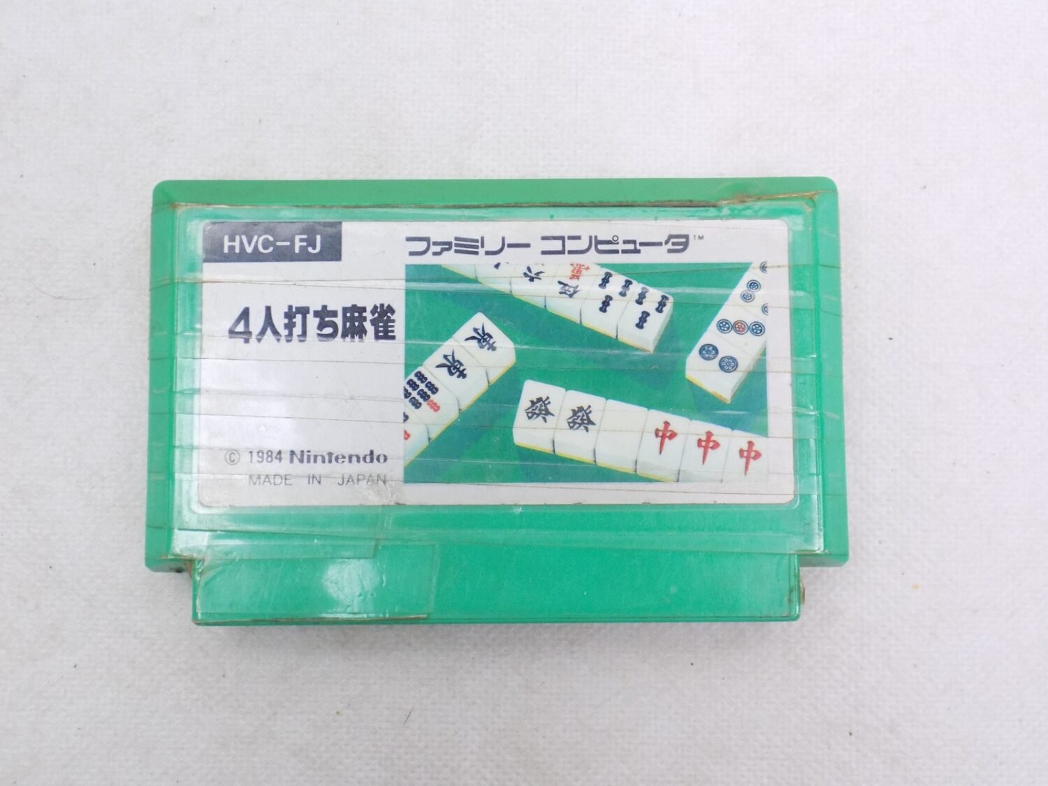 Nintendo Famicom FC 4 Nin Uchi Mahjong HVC-FJ Japan - Starboard Games