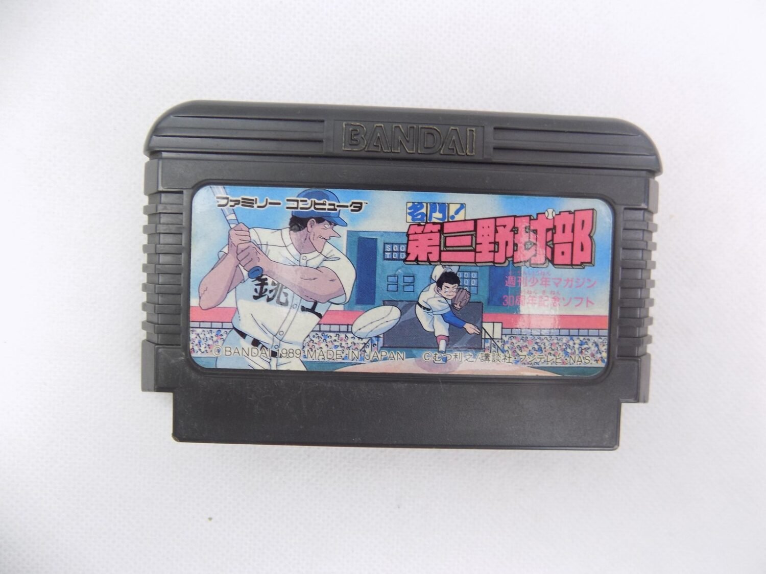 Nintendo Famicom FC Prestigious! Baseball Club- Free Postage ...