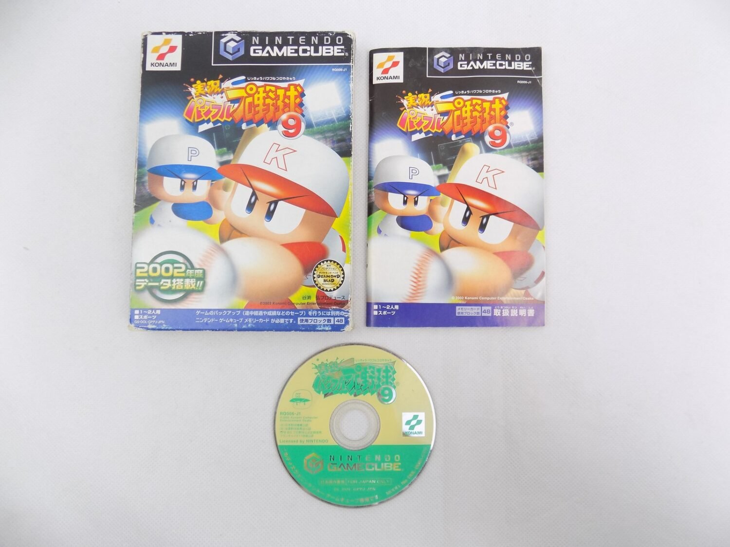 Mint Disc Nintendo Gamecube Jikkyou Powerful Pro Yakyuu 9 2002 - Inc ...