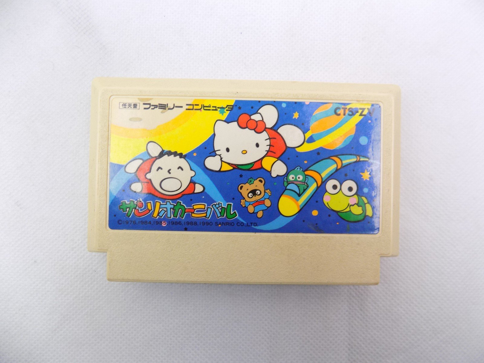 Nintendo Famicom NES Cart Sanrio Carnival CTS-ZV Japan - Starboard Games
