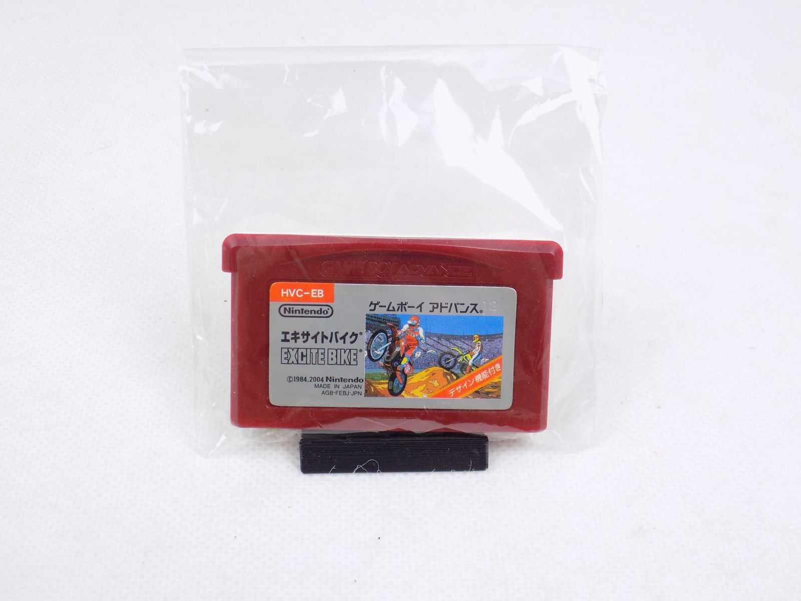 Gameboy Advance GBA Excite Bike - Grade A - Free Postage - Starboard Games