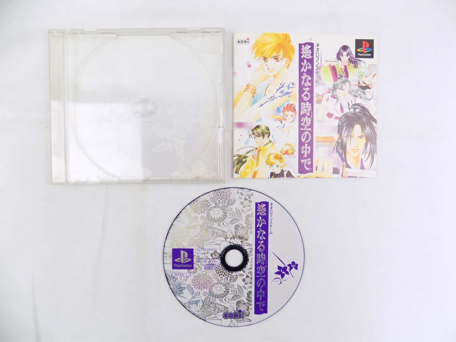 Playstation PS1 Harukanaru Toki no Naka de - NTSC-J - Starboard Games