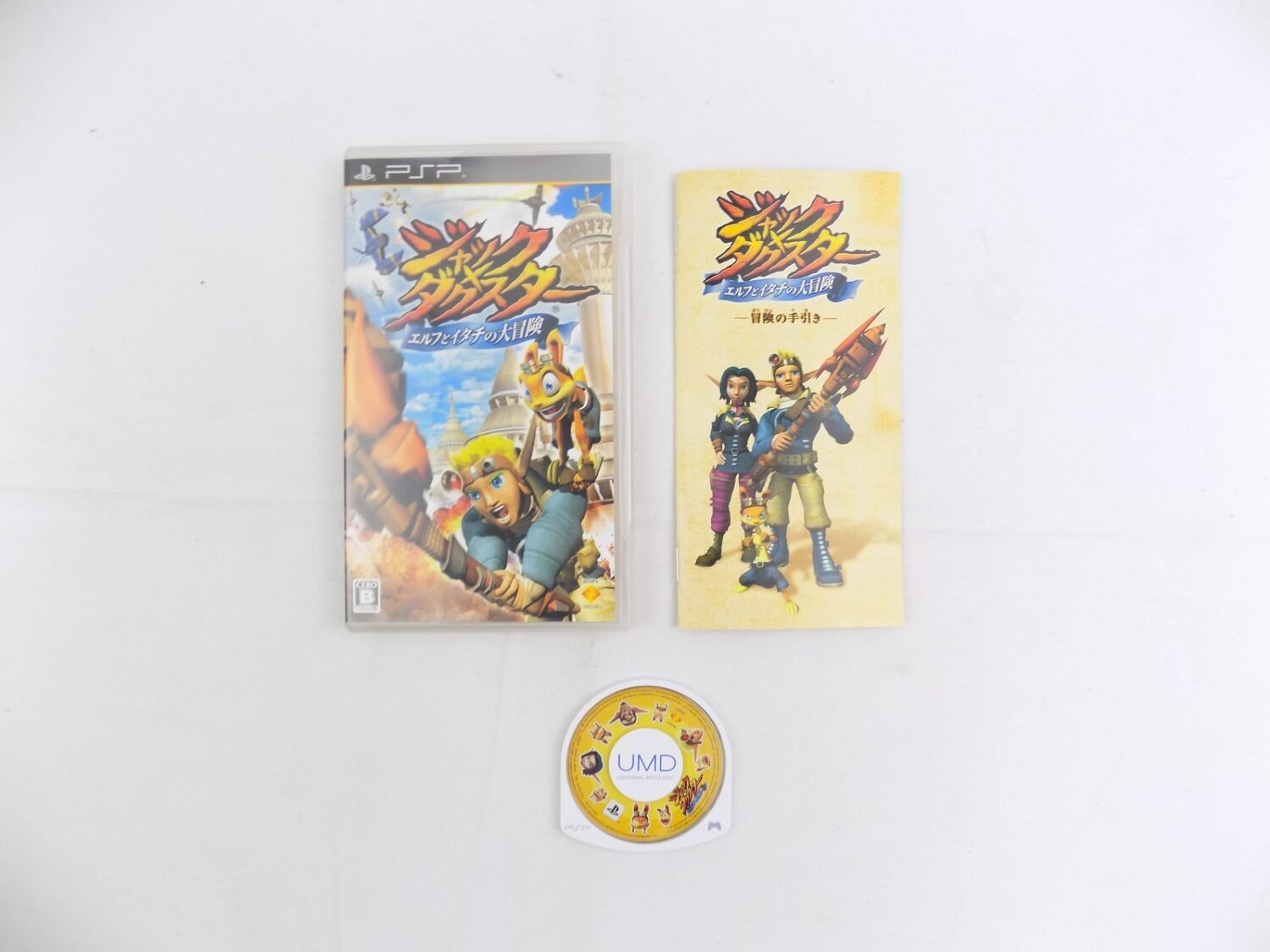 Playstation Portable PSP Jak and Daxter: Elf to Itachi no Daibouken ...