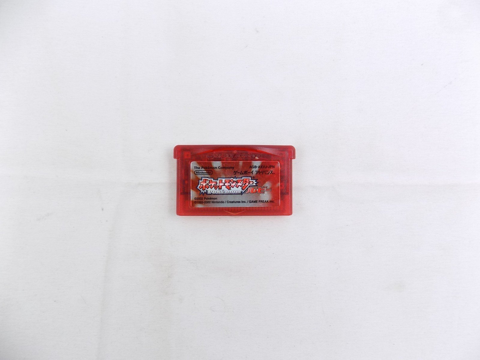 Gameboy Advance GBA Pokemon Pocket Monsters Ruby Cartridge Only Japan ...