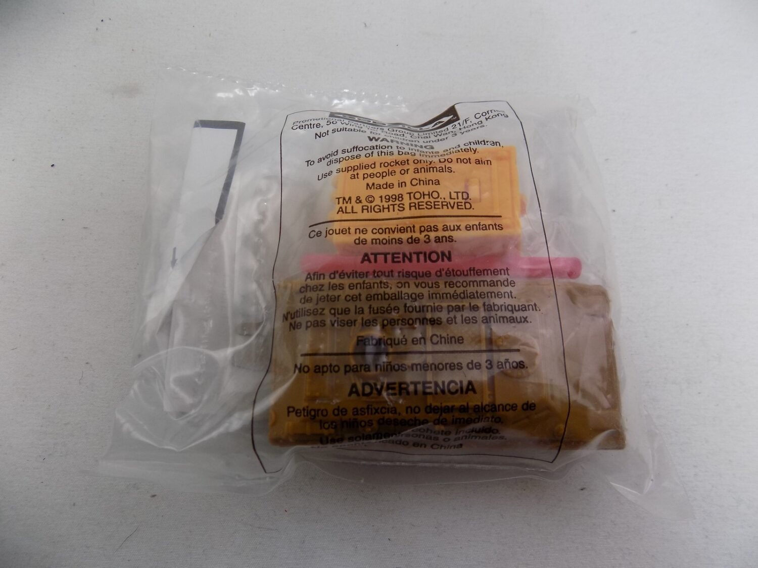 Brand New Sealed KFC Godzilla Tank Shooter - Starboard Games