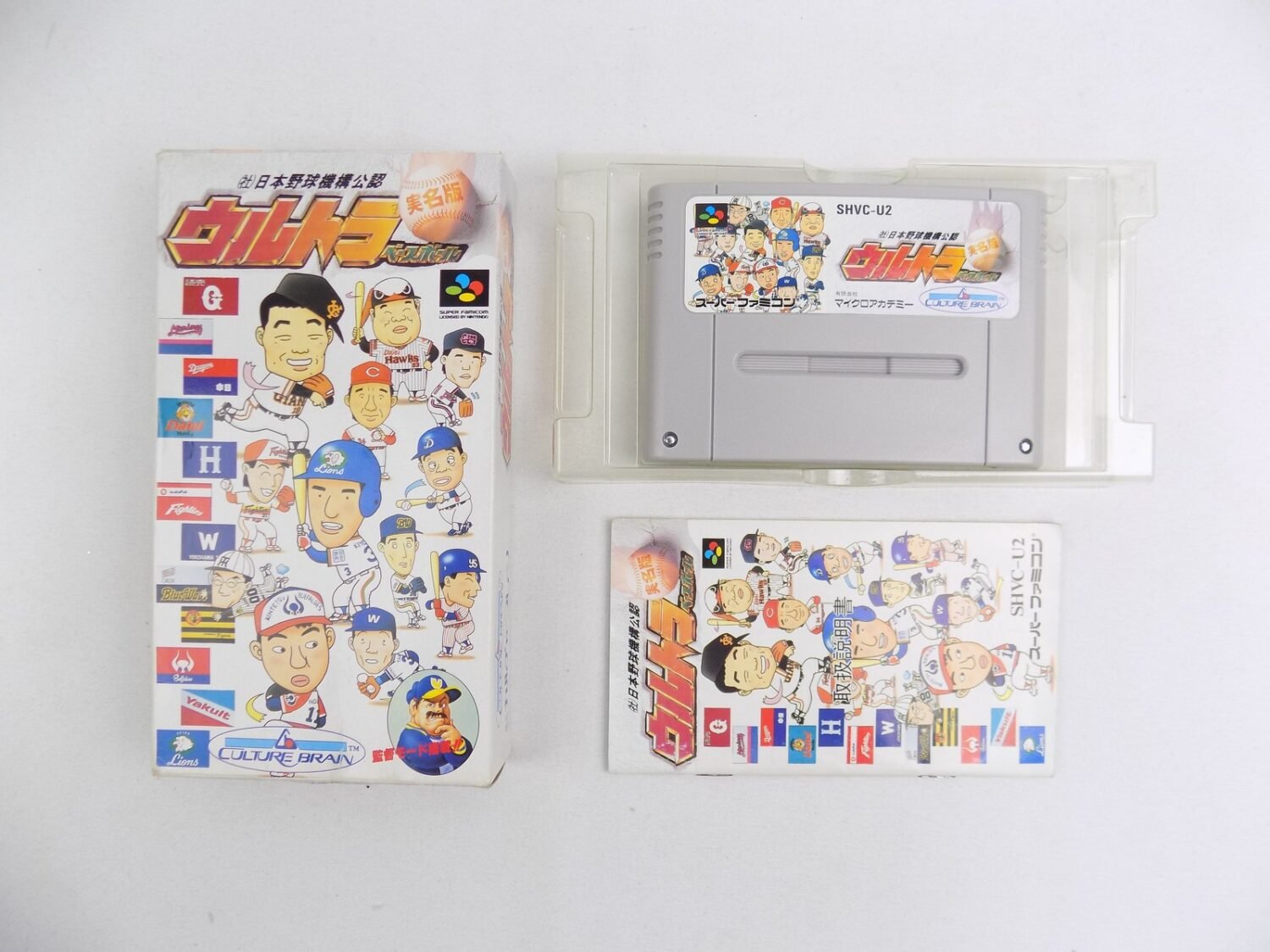 Boxed Like New Nintendo Super Famicom Culture Brain Baseball JPN ...