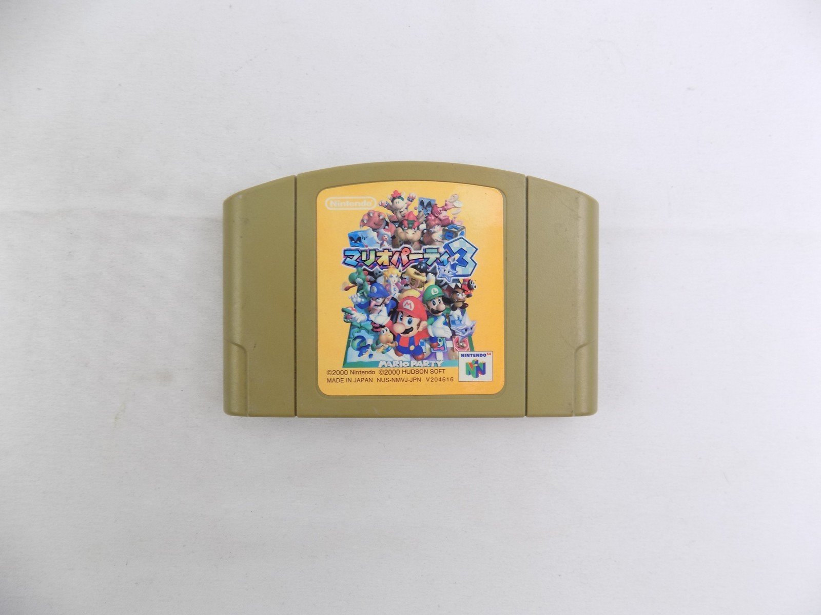 Nintendo 64 N64 Cart Only Mario Party 3 - NTSC-J - Grade B - Starboard ...