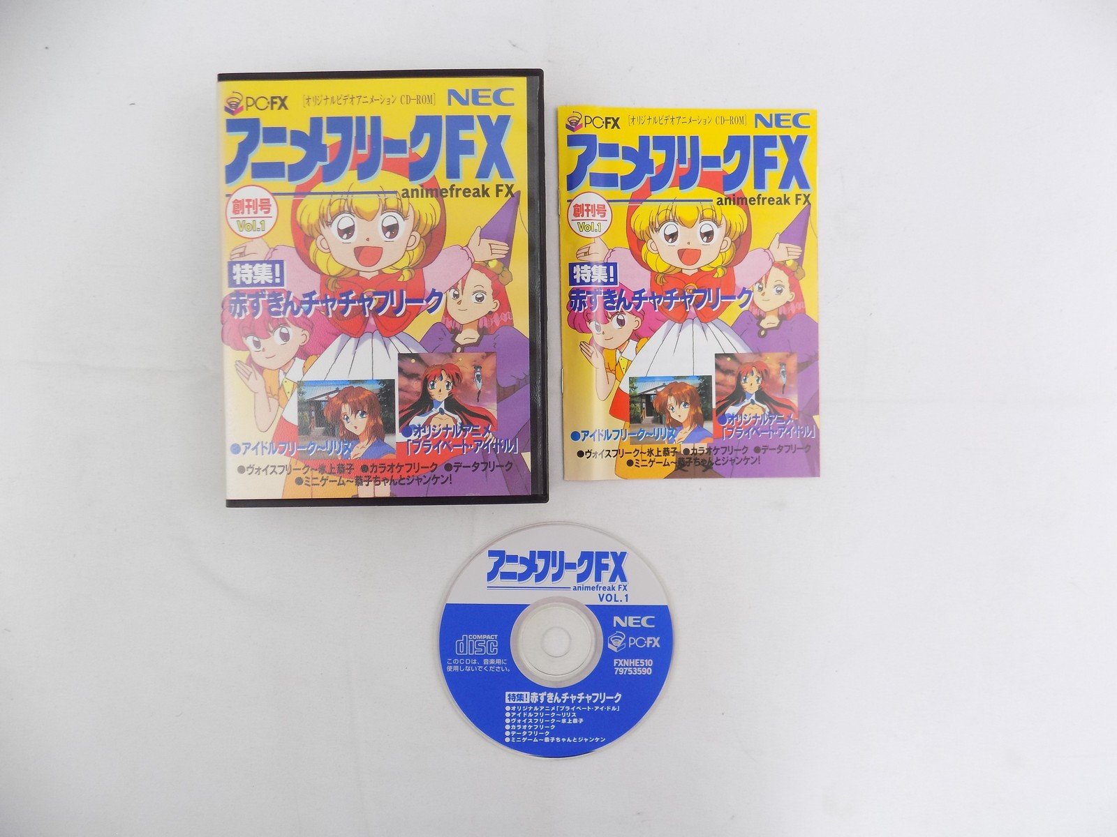 Like New NEC PC-FX Anime Freak FX Vol. 1 - Inc Manual - Starboard Games