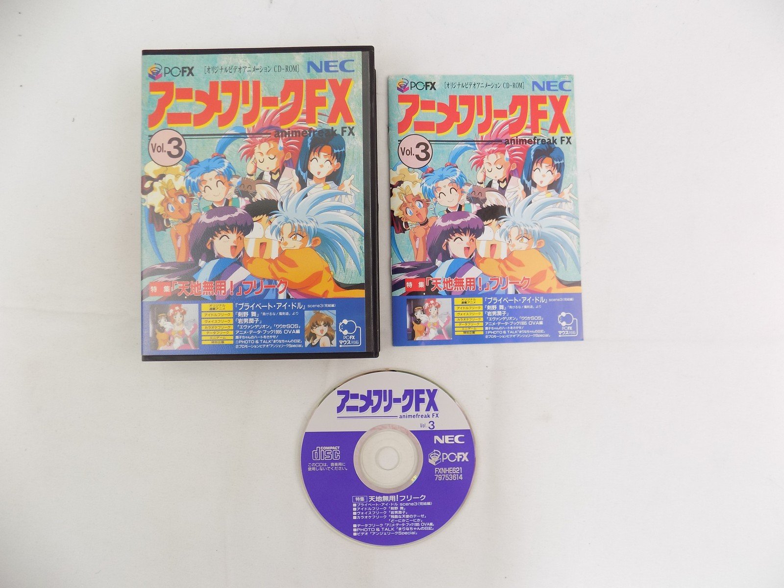 Like New NEC PC-FX Anime Freak FX Vol. 3 - Inc Manual - Starboard Games