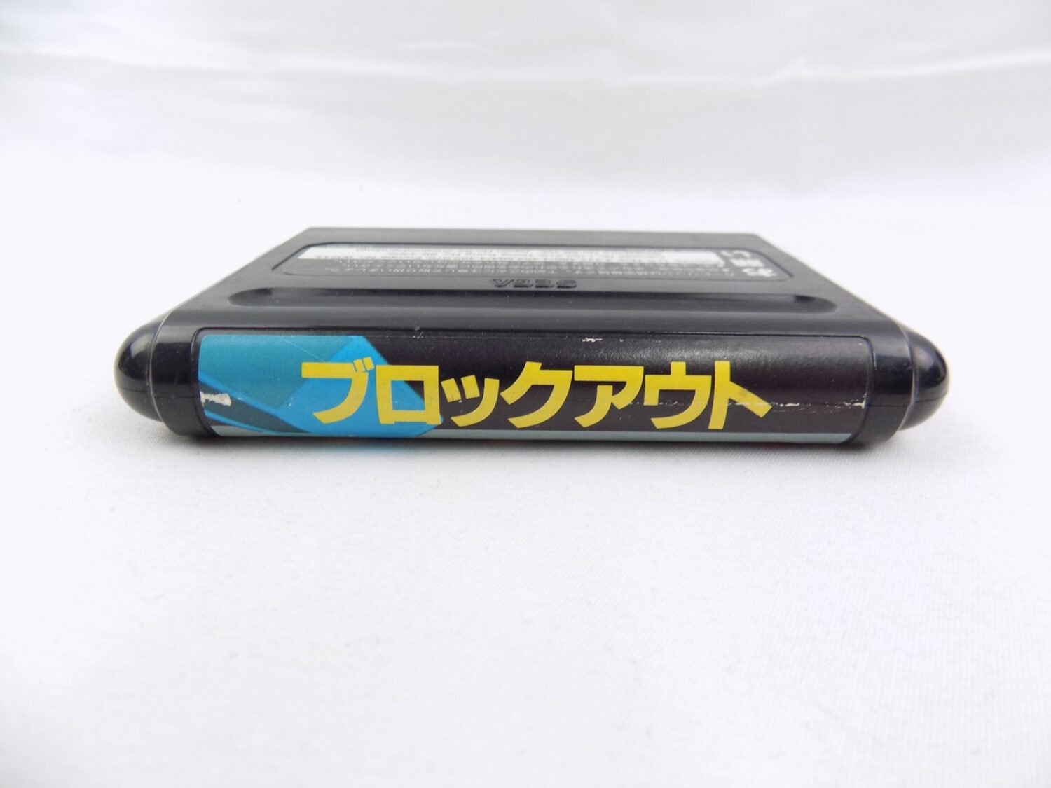 Sega Mega Drive Blockout – NTSC-J – Grade A - Starboard Games