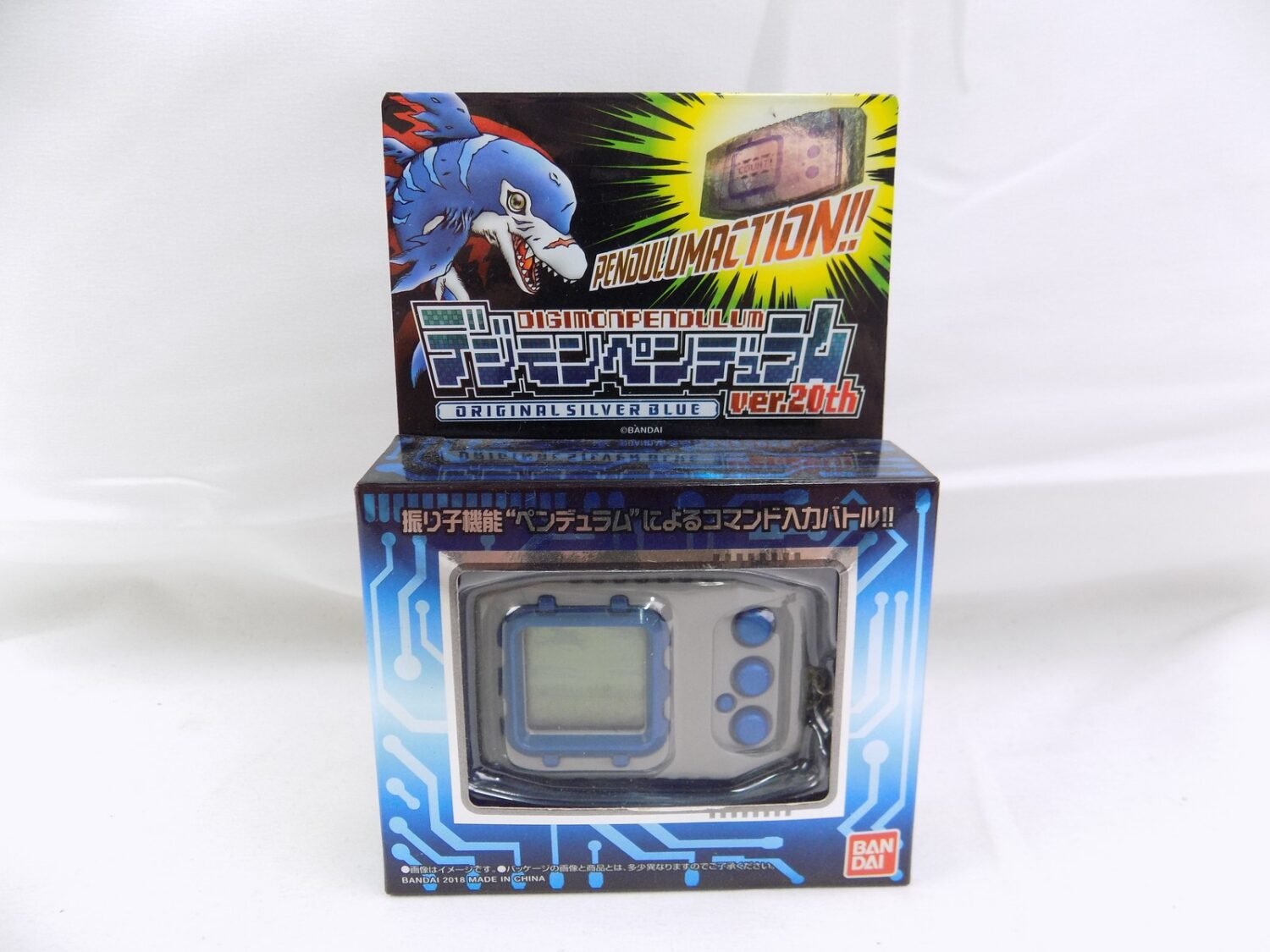 Brand New Bandai Digimon Pendulum Ver. 20th Original Silver Blue ...
