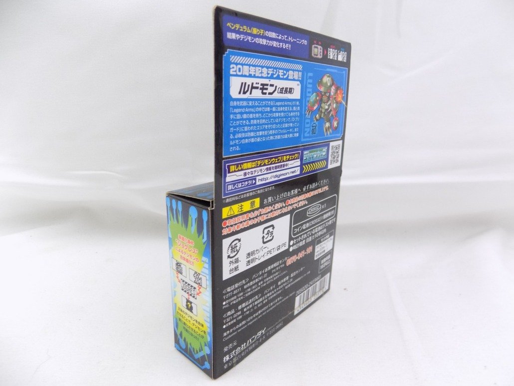 Brand New Bandai Digimon Pendulum Ver. 20th Original Silver Blue ...