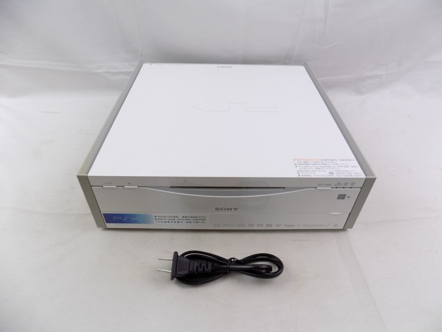 Sony PSX / PS2 DVR Digital Video Recorder White Console - Starboard Games
